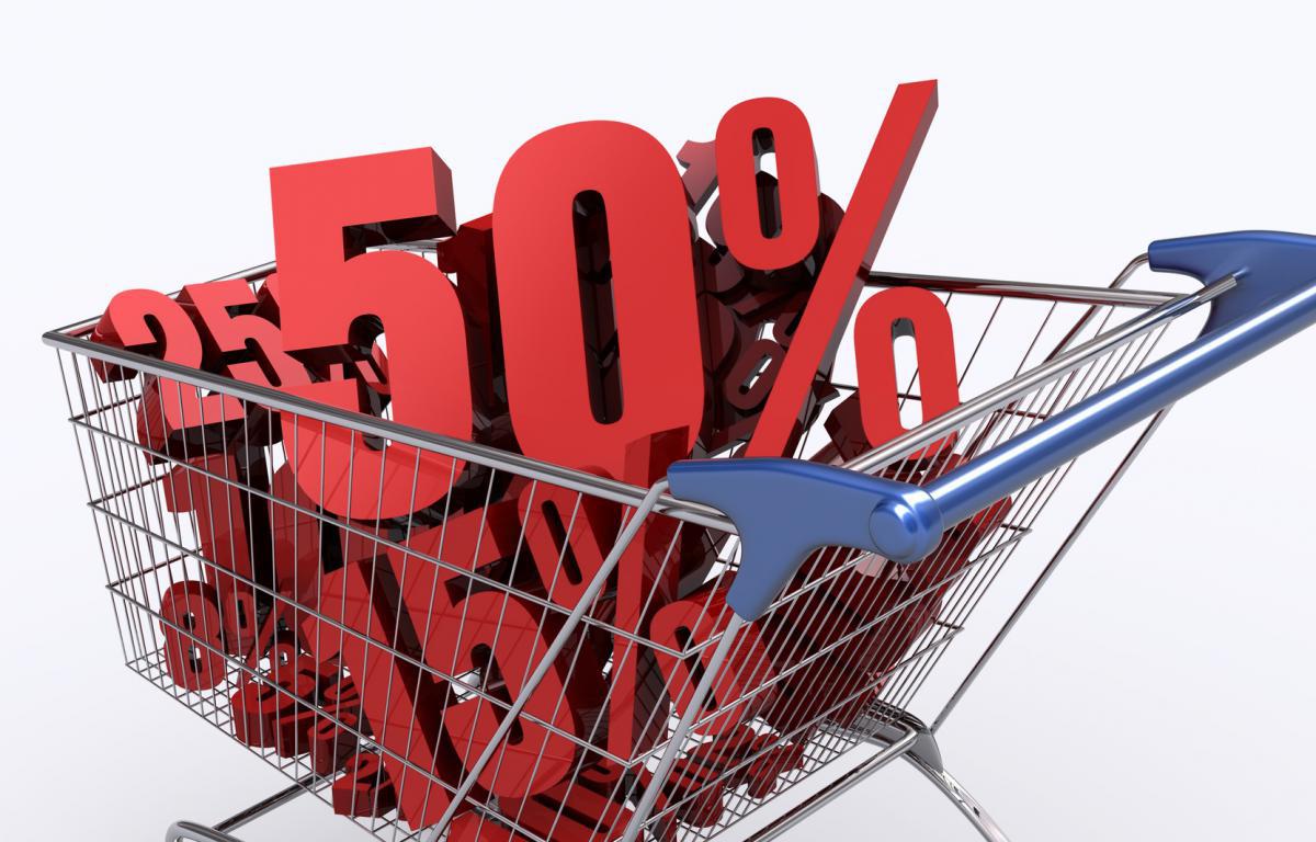 Когда накопленные скидки в магазине превысят стоимость покупки вашей. Приятно, да?