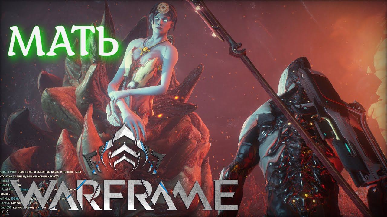 А говорили будет неподъёмно тут - WARFRAME