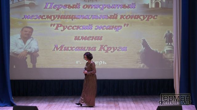 Елена Ким - Россия