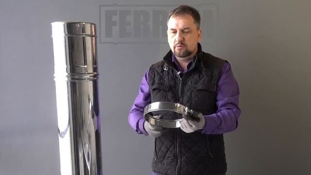 Кратко о дымоходе Ferrum хомут обжимной и хомут обжимной под растяжку