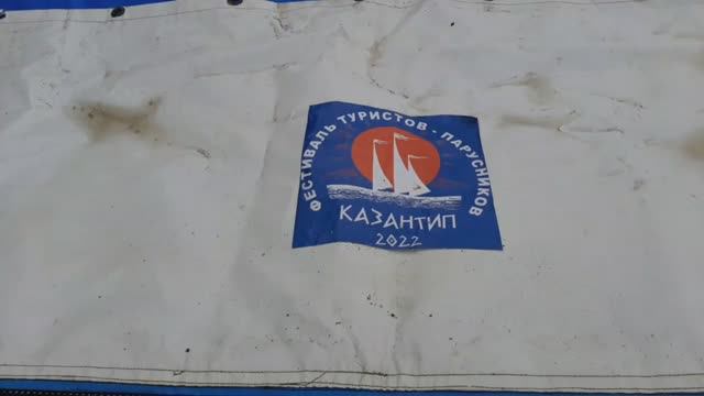 Капремонт катамарана Тикси часть 1