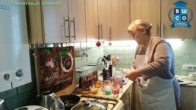 Гранатовый лимонад