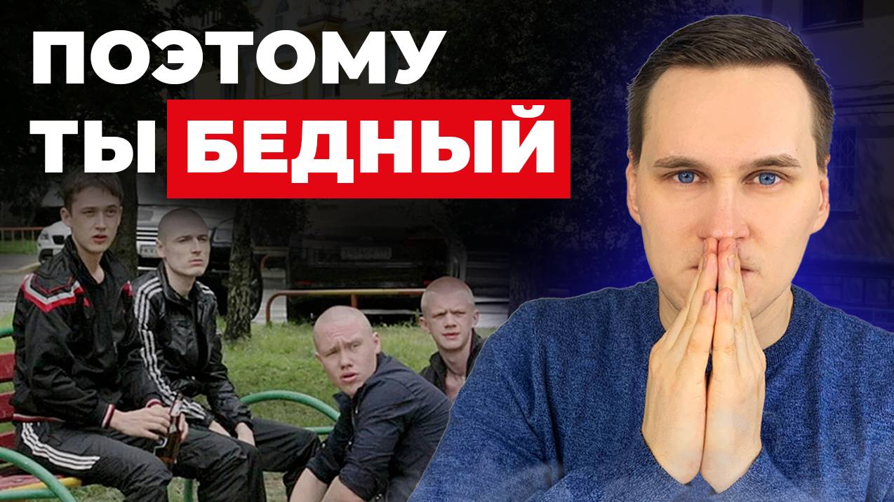 Что скрывают богатые? 5 законов денег. Секреты больших денег