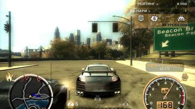 Прохождение игры Need for Speed_ Most Wanted часть 9