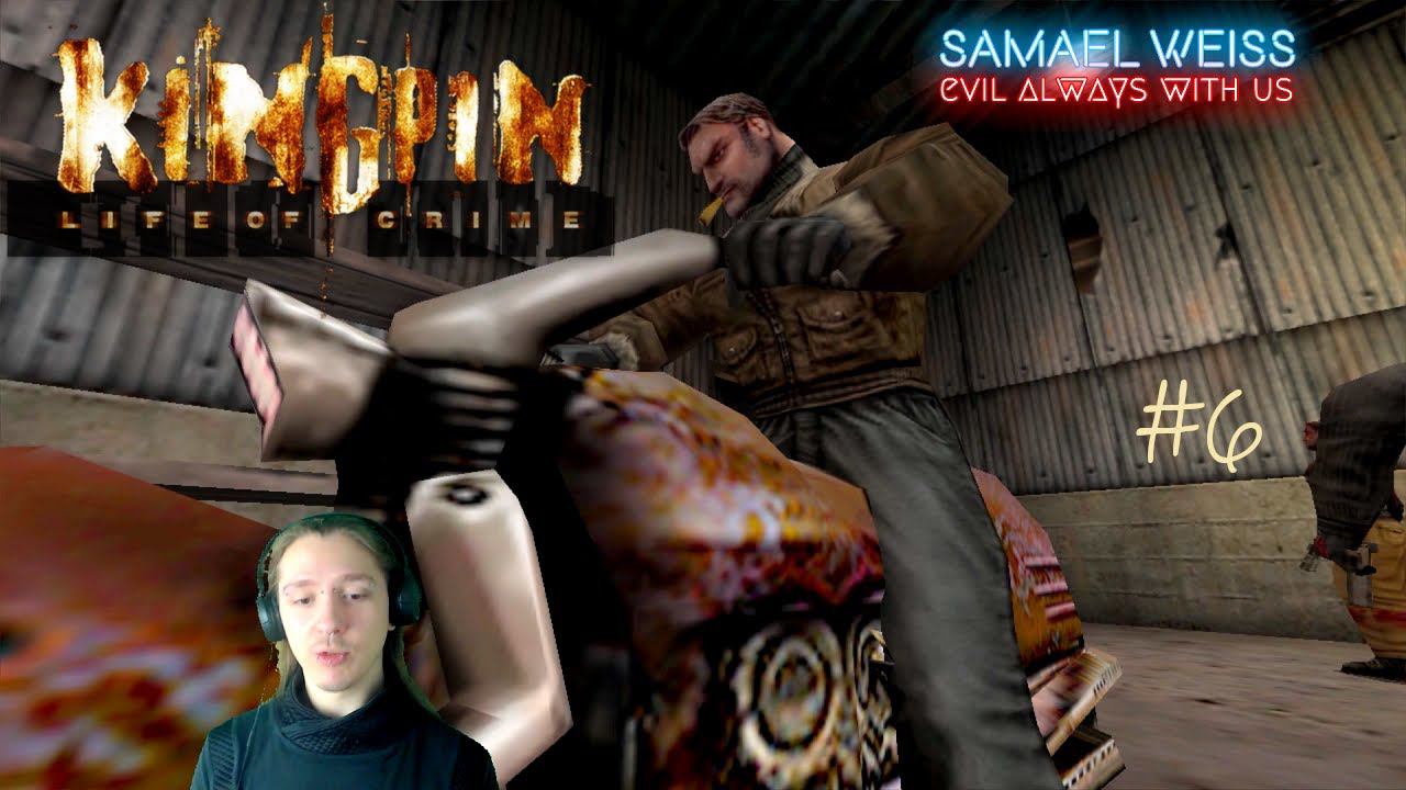 Собираем мотоцикл пока скорпионы разбираются с крысами! / Kingpin: Life of Crime