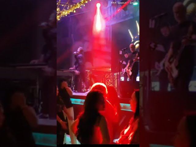 ВИА "Друзья" - Держи 21-10-22 "арт-кафе Седьмое Небо"