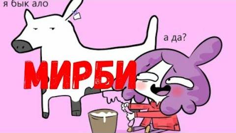 Мои истории из деревни