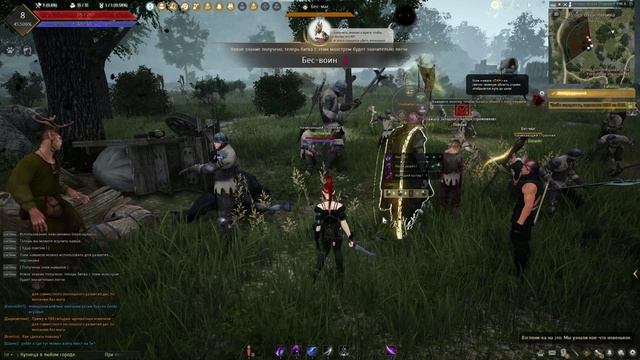 Black Desert 1ч. - Сразу после выбора перса кое как , шаг за шагом разборки.