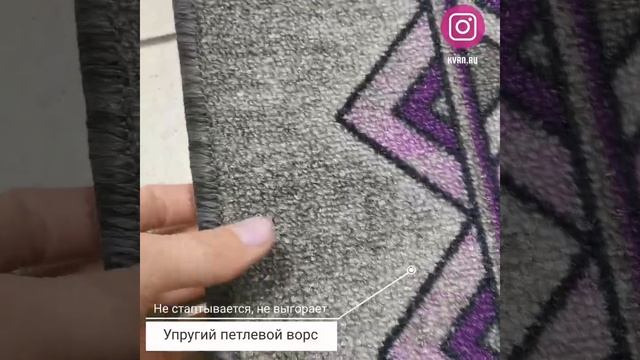 Runa фиолетовая.mp4