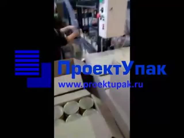 1400 уп_час, упаковка консервов