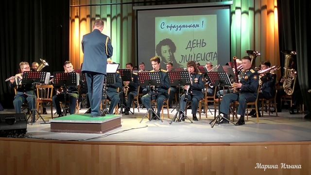 Военный духовой оркестр