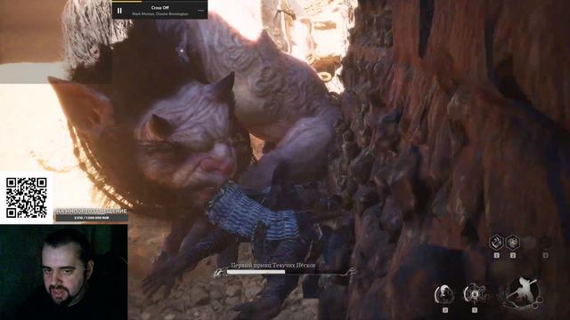 Первый принц текучих песков | Black Myth Wukong