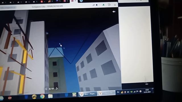 мои игры уровень 6 наше время