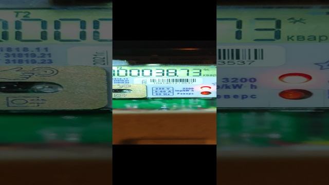 Электросчетчик КАСКАД 11 Как снять показания гайд