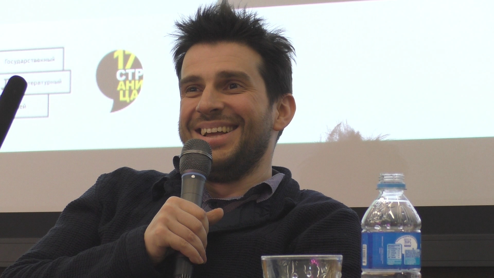 ПРОЕКТ "17 СТРАНИЦА". ПУБЛИЧНЫЕ ЧТЕНИЯ С ПЕТРОМ НАЛИЧЕМ. ЗАРЯДЬЕ, 13.03.2019