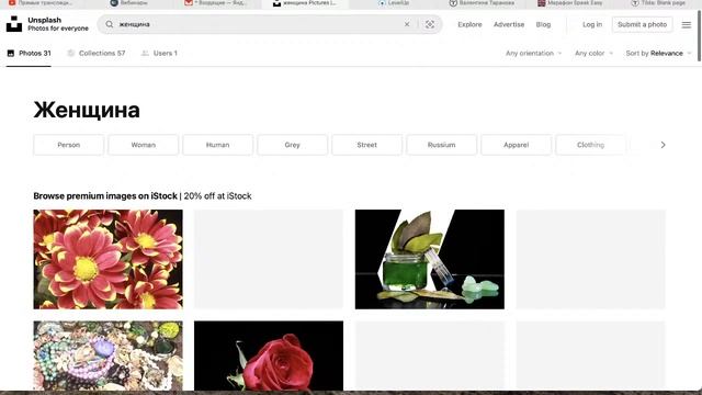 ЗАРАБОТОК НА СОЗДАНИИ САЙТОВ ДЕНЬ 2.mp4