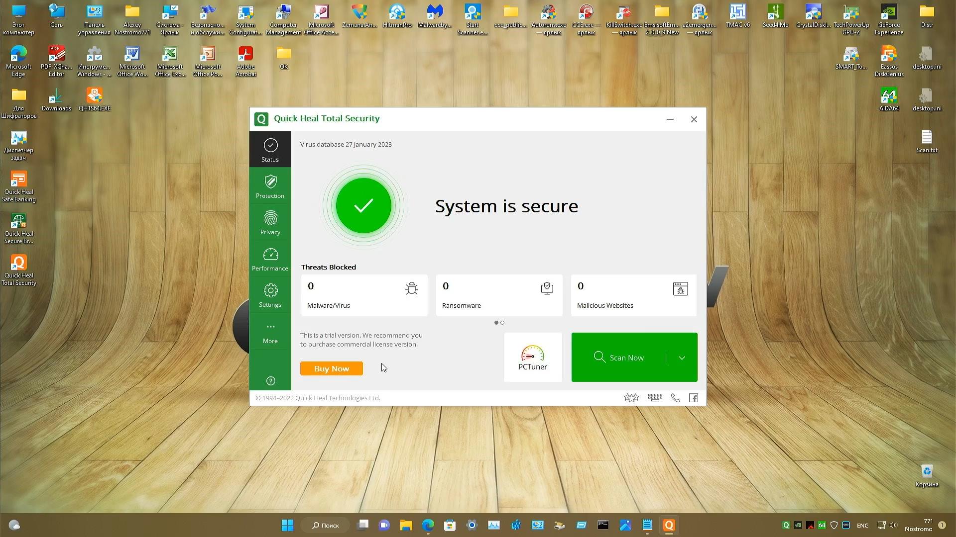 20 Тест январь 2023 - Quick Heal Total Security 23.00 (14.1.0.4)
