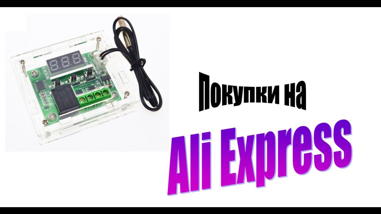 Корпус термостата