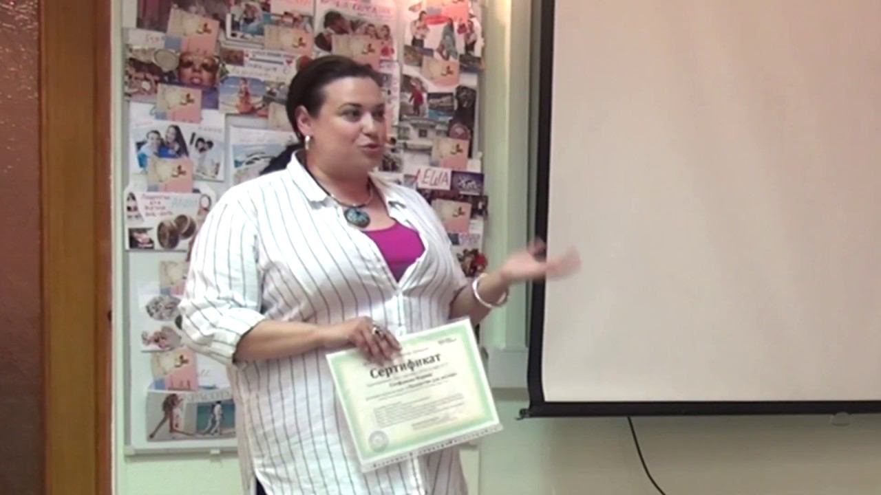 Отзыв Марины о Лидерской