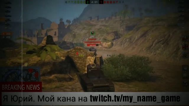 Лучшие_выстрелы_в_Blitz_-6