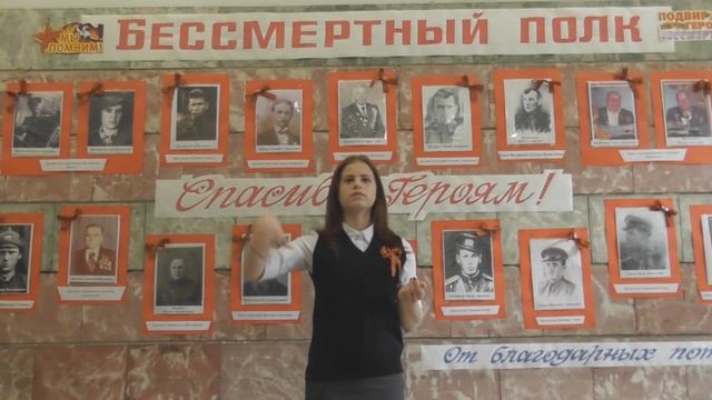 Нам нужна одна победа