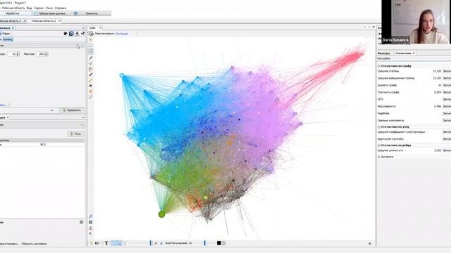 Статистический анализ и представление сетей.mp4