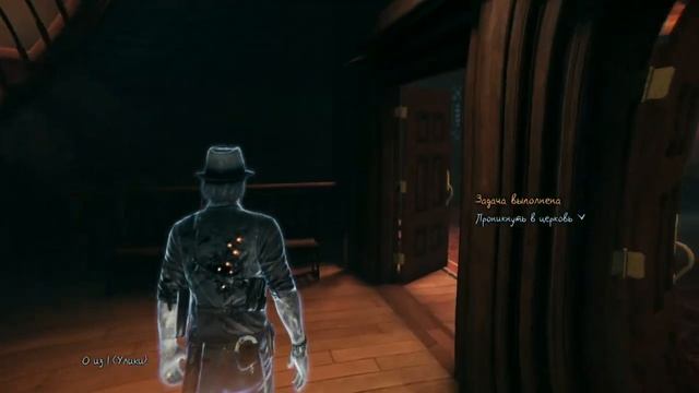 Murdered Soul Suspect Part 2