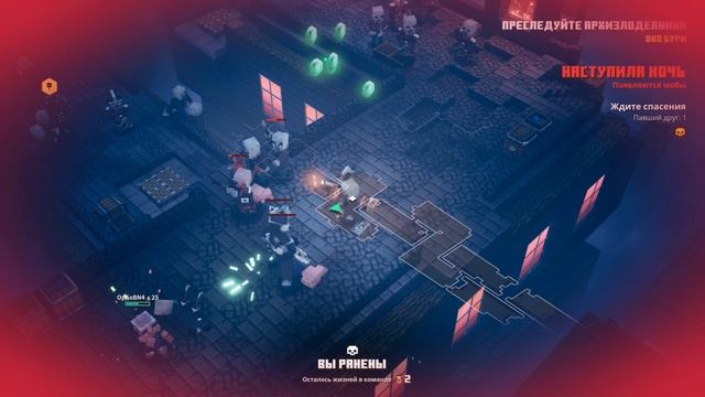 Minecraft Dungeons. Часть 19 (прохождение вдвоем)