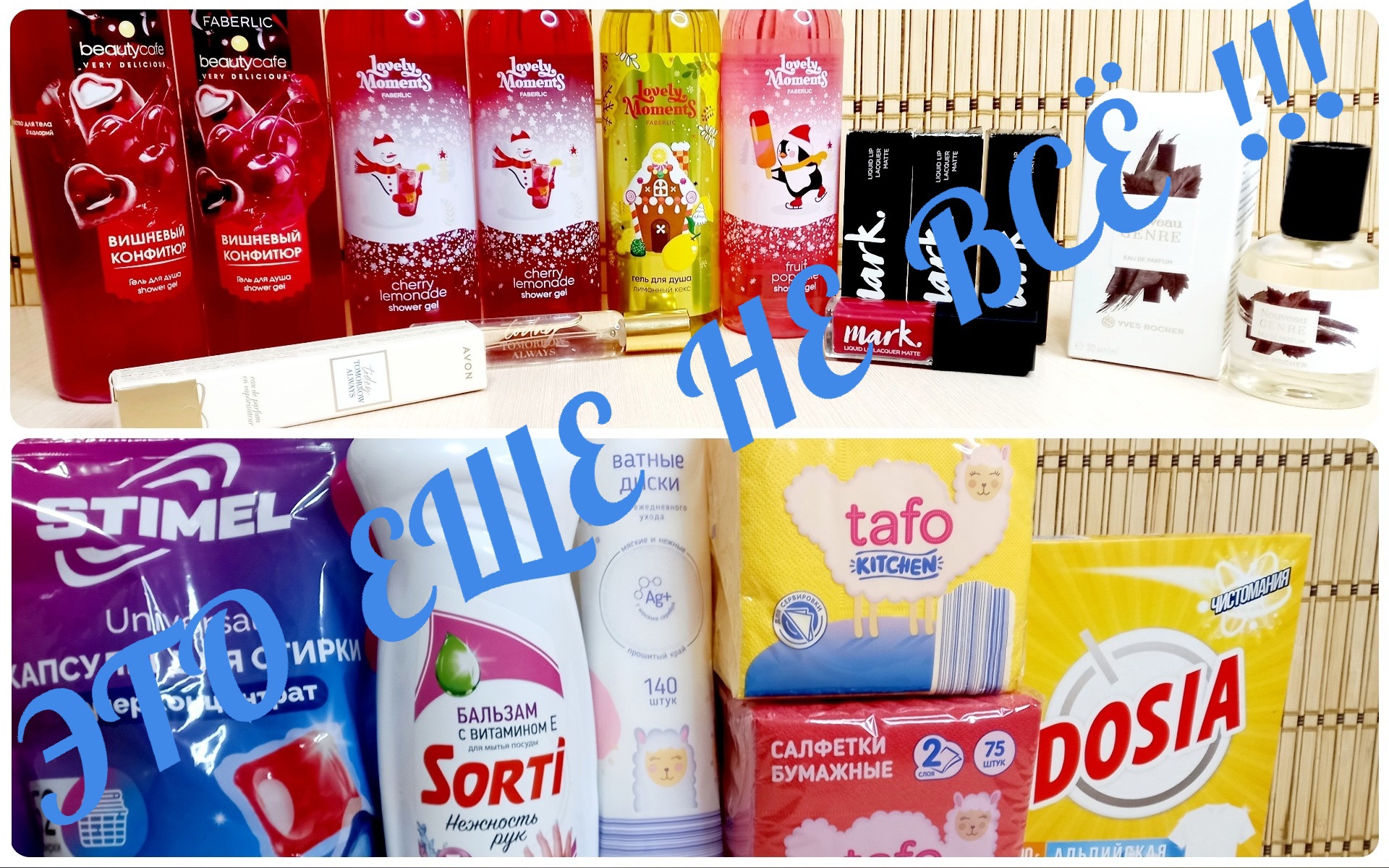 Влог ЧИЖИК / Находка с Авито / делаю закусочные рулетики / подарок любимому / Elenitka Уфа