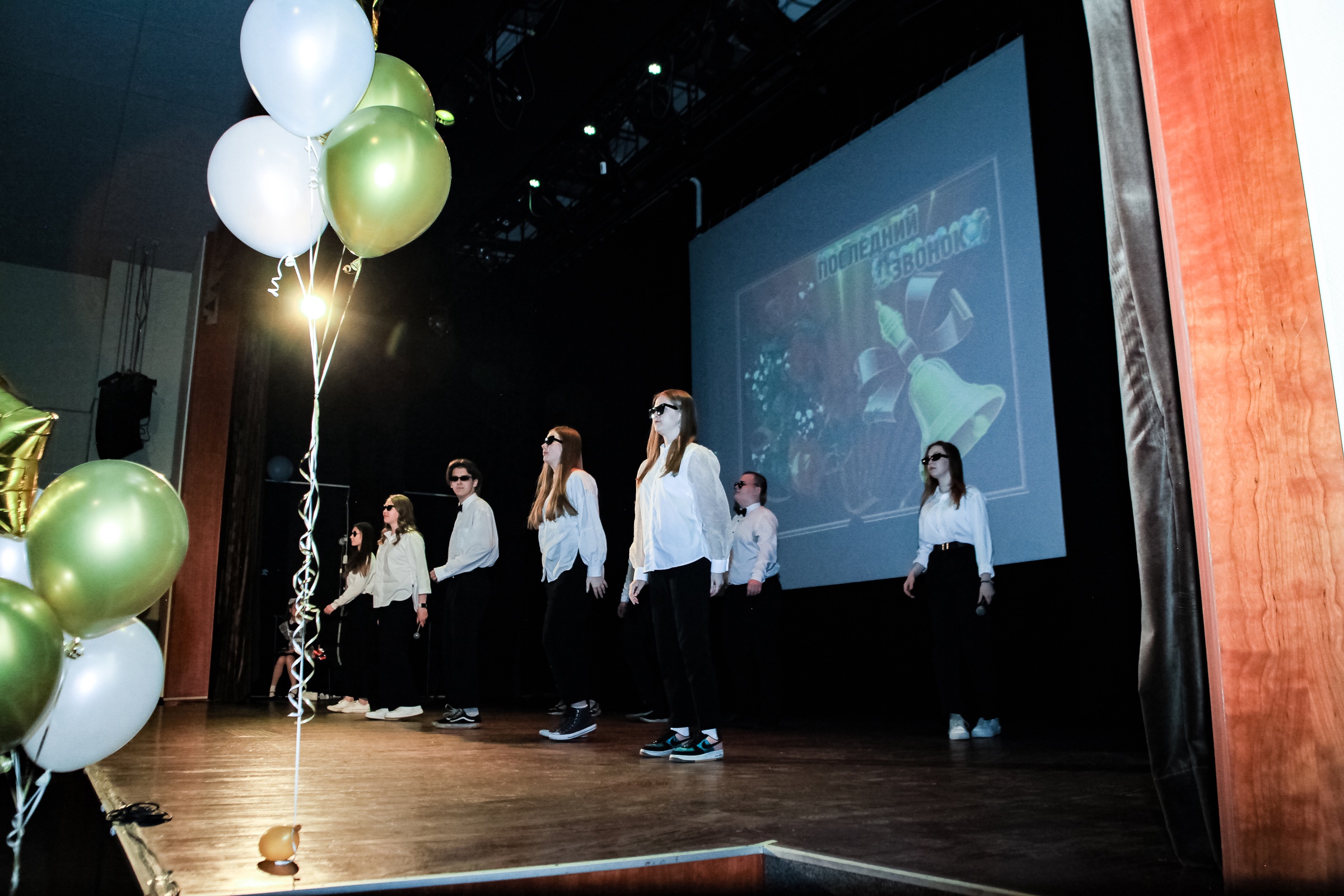 Последний звонок 2022. Выступление выпускников в 10-м классе