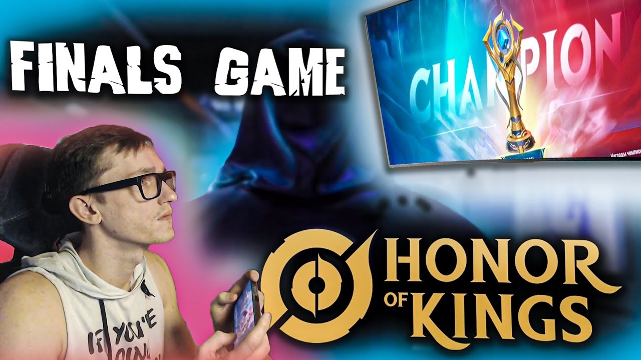 Турнир вершины Последняя игра ｜ HOK Finals Game ｜ ХОК моба для