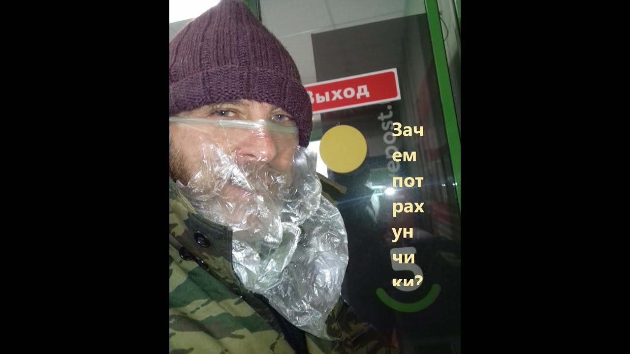 Чпокаться зачем?  Потрахунчики. ИМ52