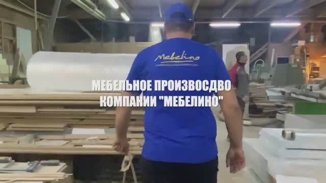 Производство (12)