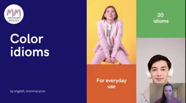 Английский язык. Color idioms