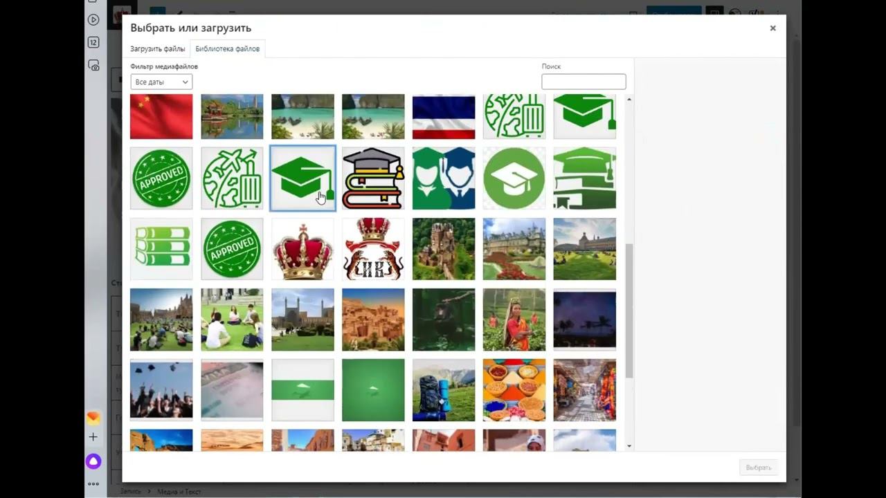 Видеоинструкция к сайту на Ворд Пресс #сайтназаказ #сайтнаwordpress