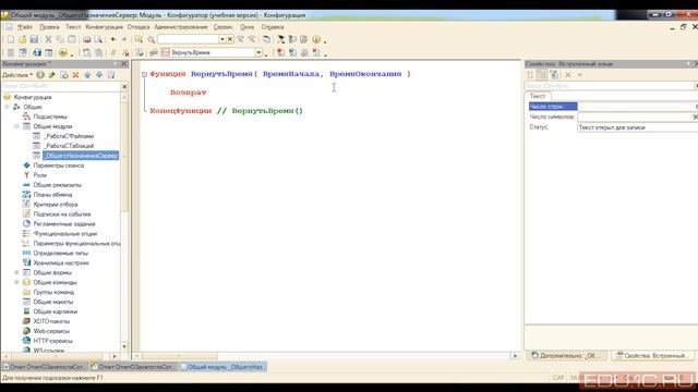 30.Применение программирования к Системе компановки данных.