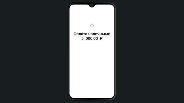 Дримкас Старт для Android. ФФД 1.05. Видео №3