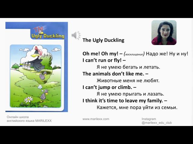 The Ugly Duckling Part 8 page 43