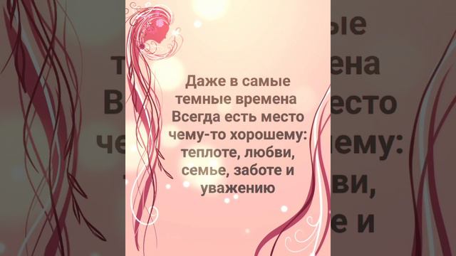 поддержка.mp4