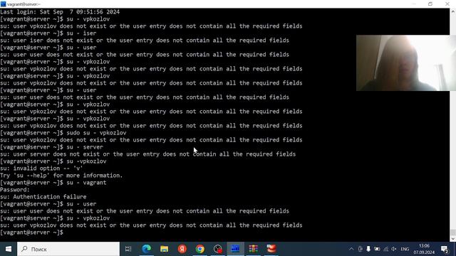 Выполнение. Часть 2