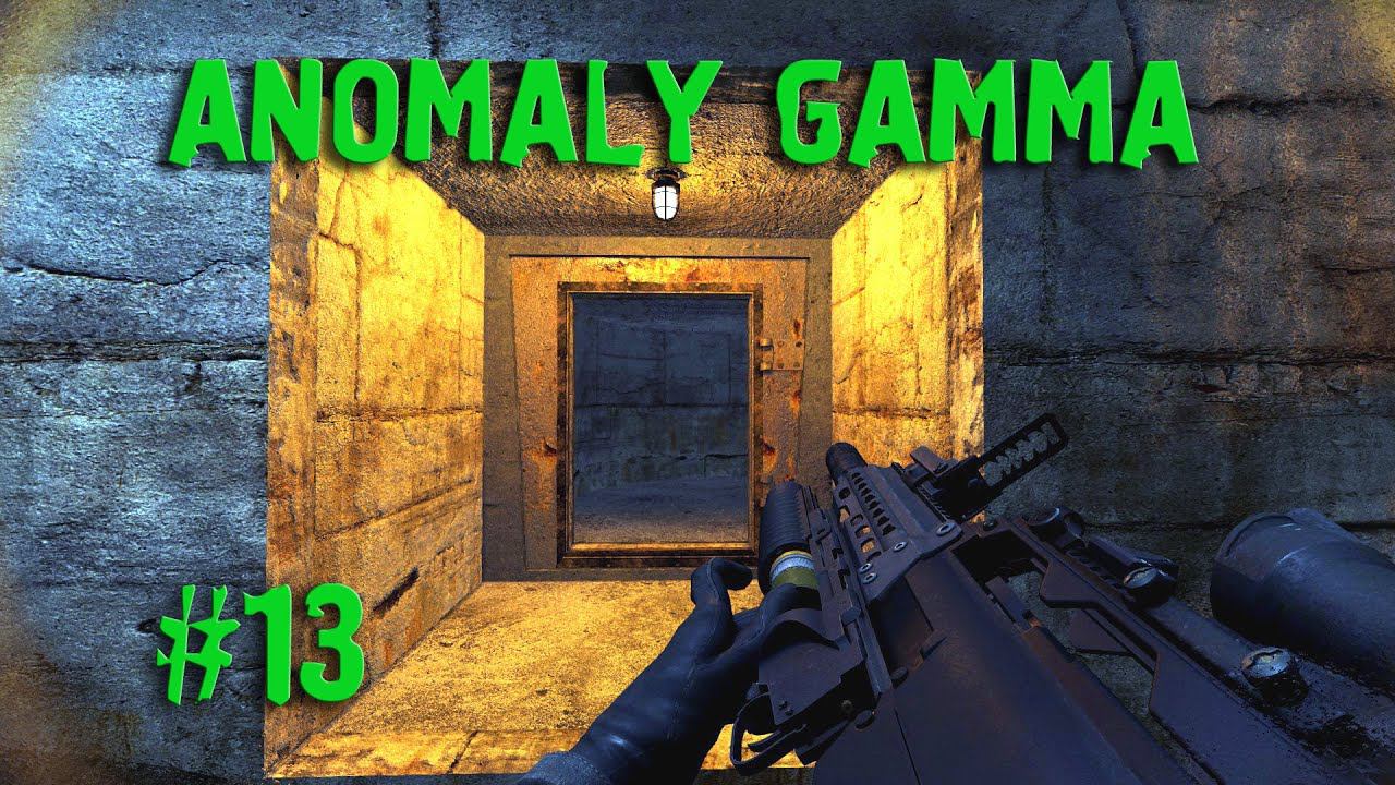 ПОТ И КРОВЬ В Х19 ► S.T.A.L.K.E.R. ANOMALY GAMMA (13)