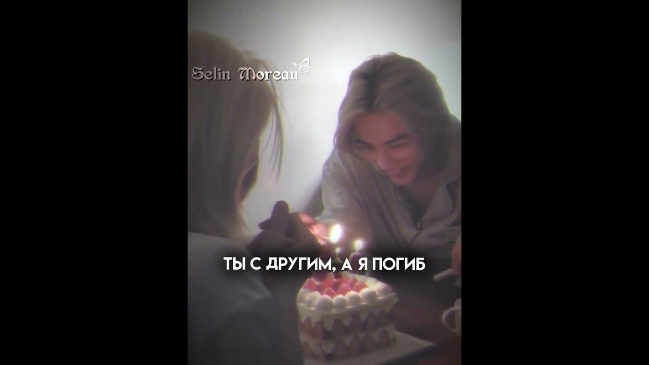 Просто видео. #skz #hyunjin #blackpink #143 #bts #edit