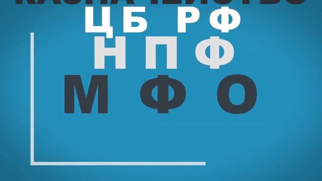 Финансовое право и экономика в условиях цифровой реальности (Юрист-финансист).