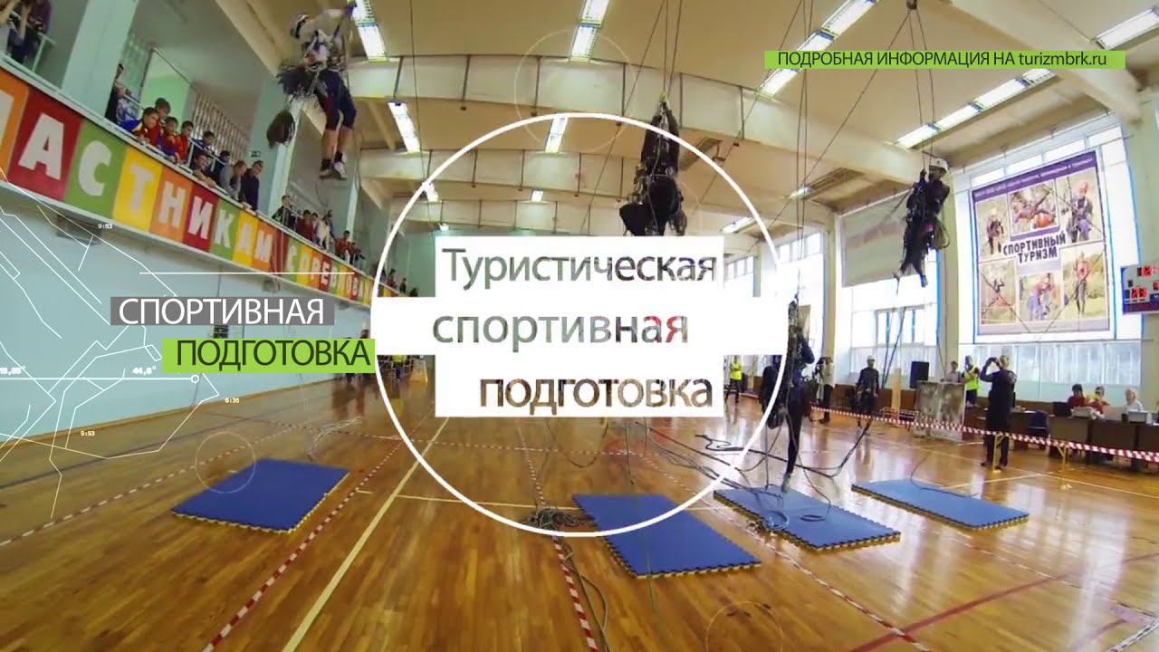 Приглашаем в ШТП