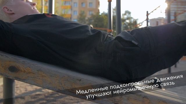 Скручивания косые на наклонной скамье