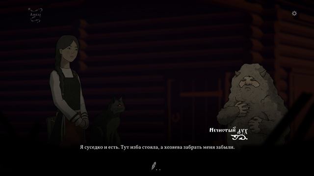 Чёрная книга (Black Book) - 11. Глава 2: Как к водяному в гости попасть ч.2.  (без комментариев)