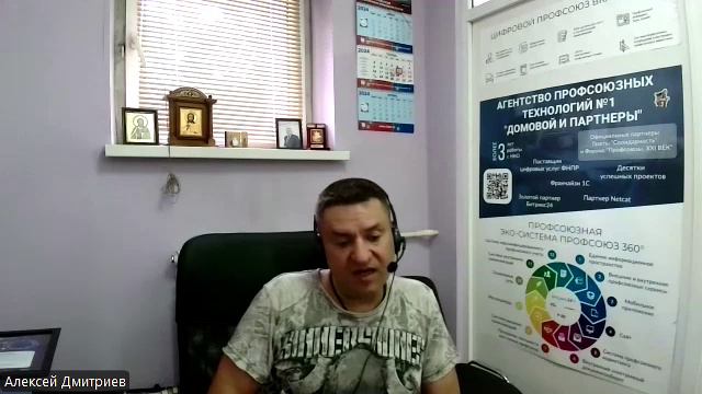 Инит 24 -  IT интеграторы и операторы связи катаются на теплоходе и задумывают проекты