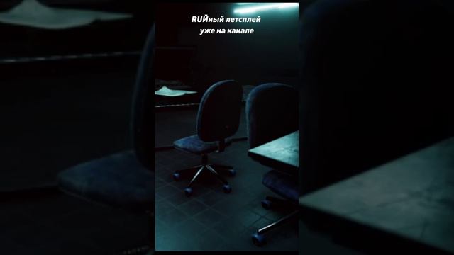 Как я пугался в Полигон Реальности