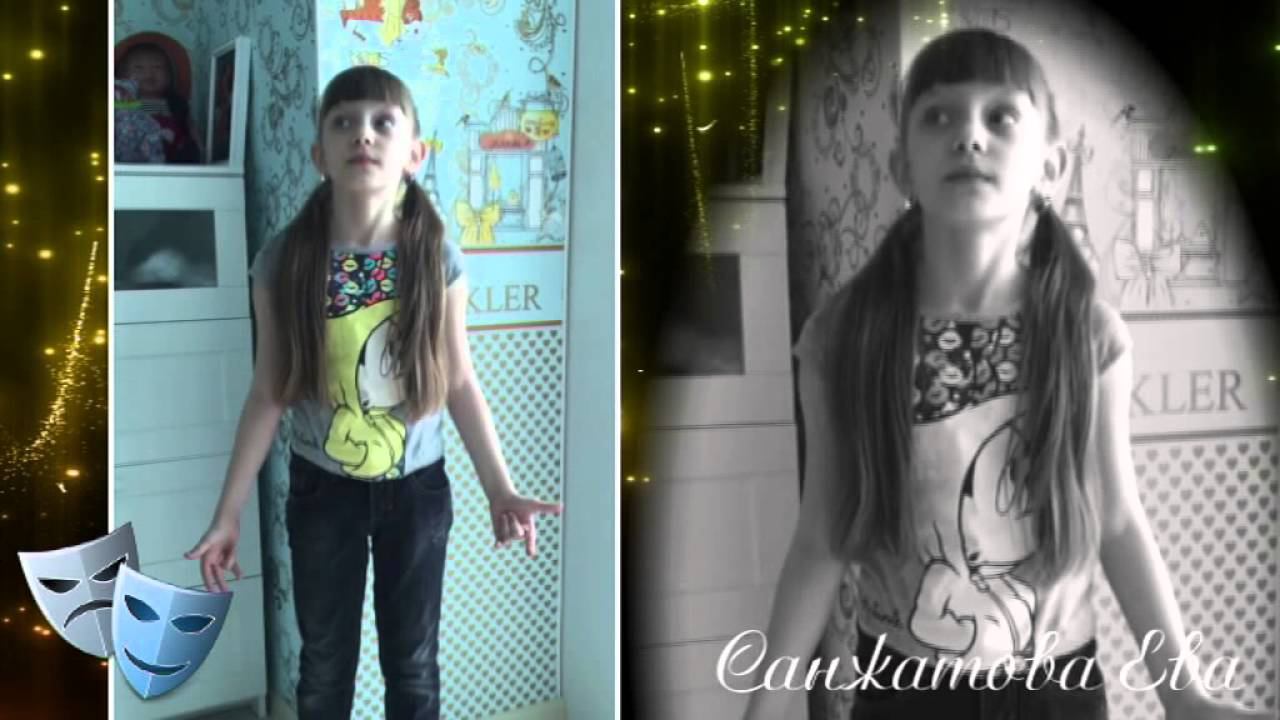 Санжатова Ева "Про котенка"