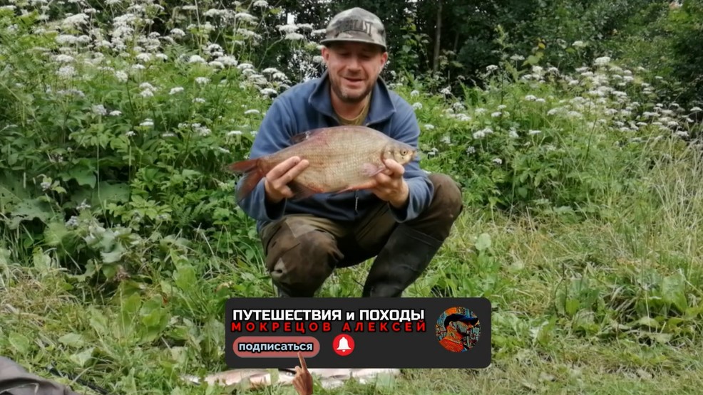 Путешествие и рыбалка в верховьях Днепра . Разведка новых мест для рыбалки .